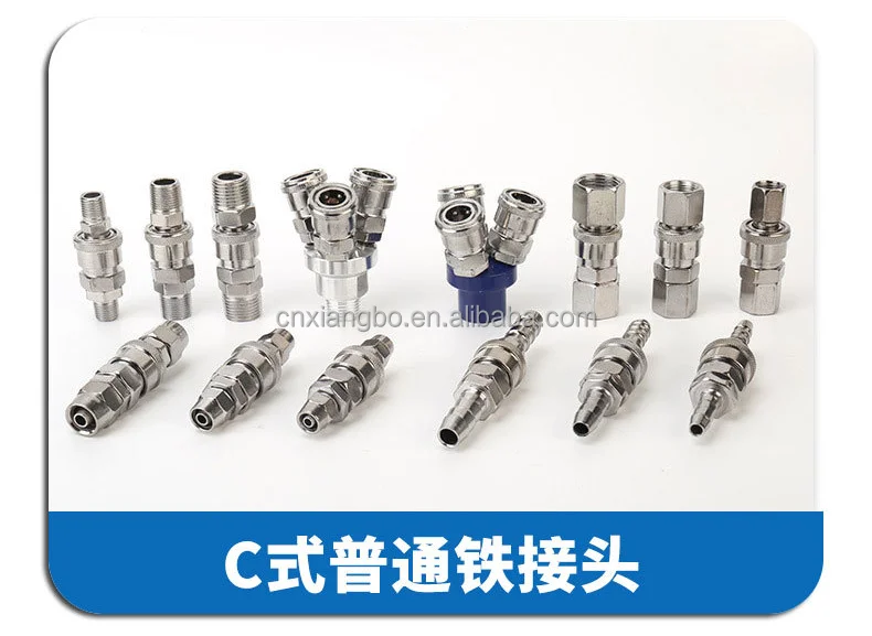 C-type Quick Joint Male/female Pneumatic Tool Wind Gun Trachea C-type ...
