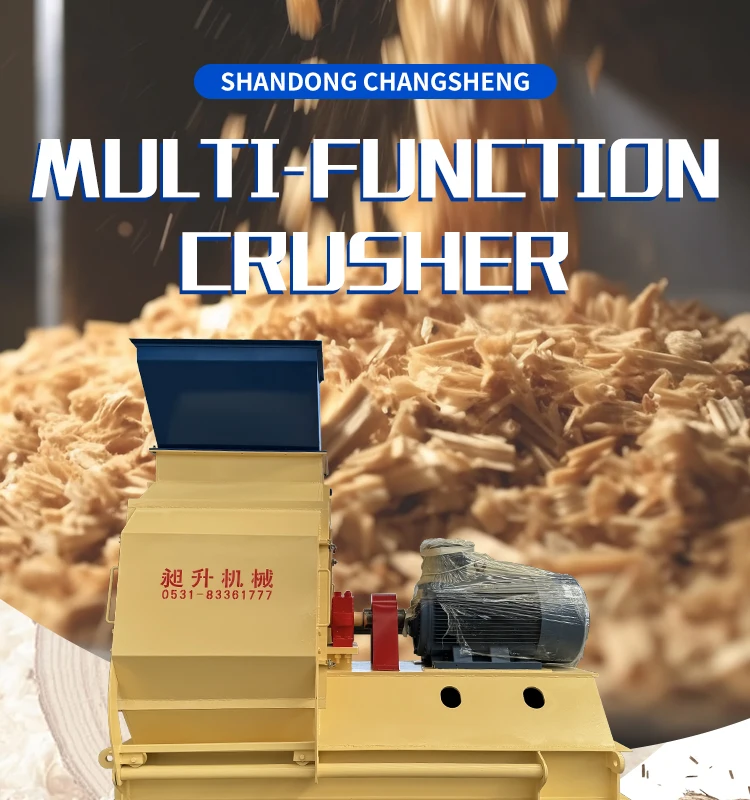 Wood Grinder Machine Coconut Husk Shredder Woodworking Machines From ...