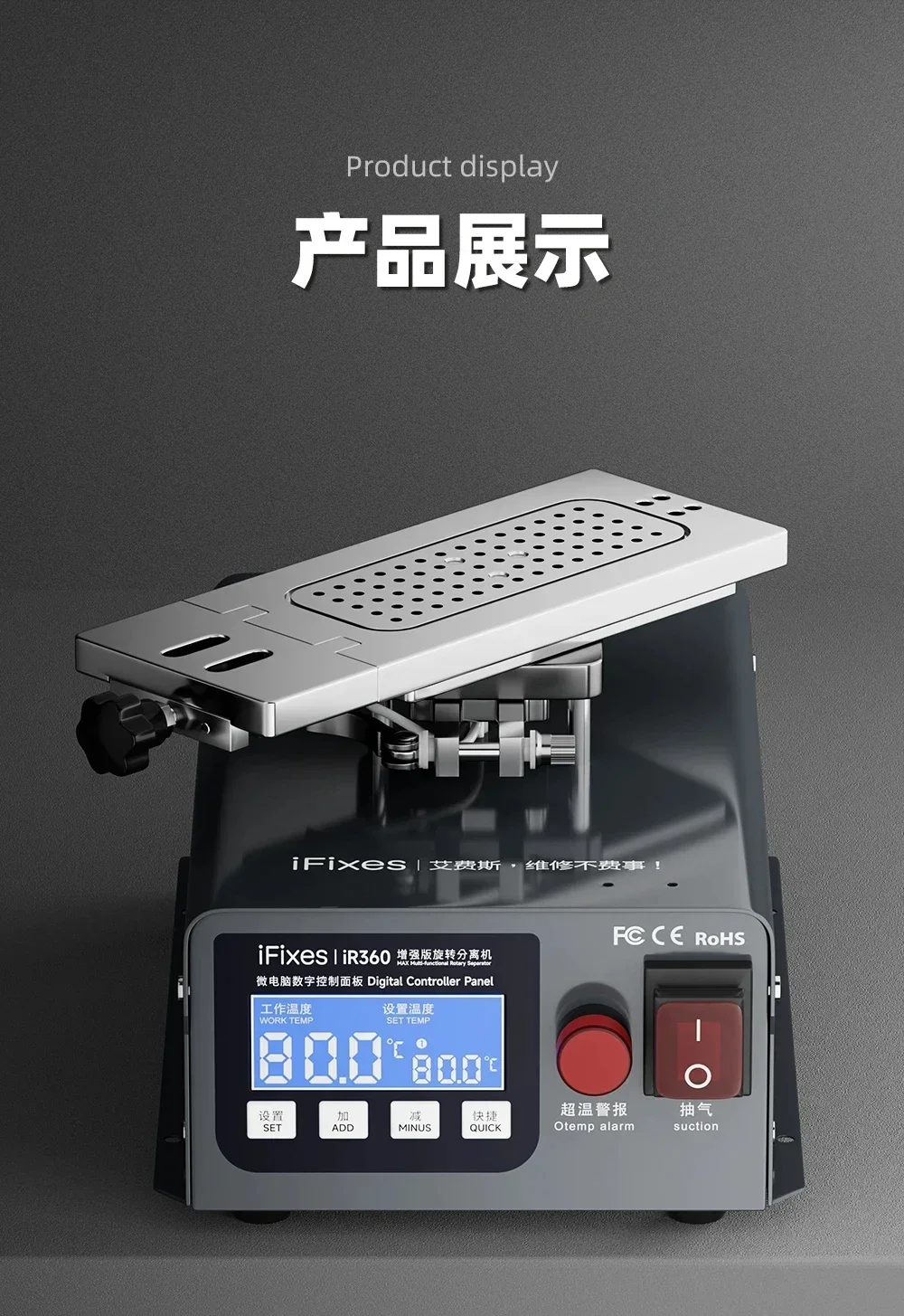 Ifixes IR360 - Versatile Rotary Hot Plate with Touch Screen