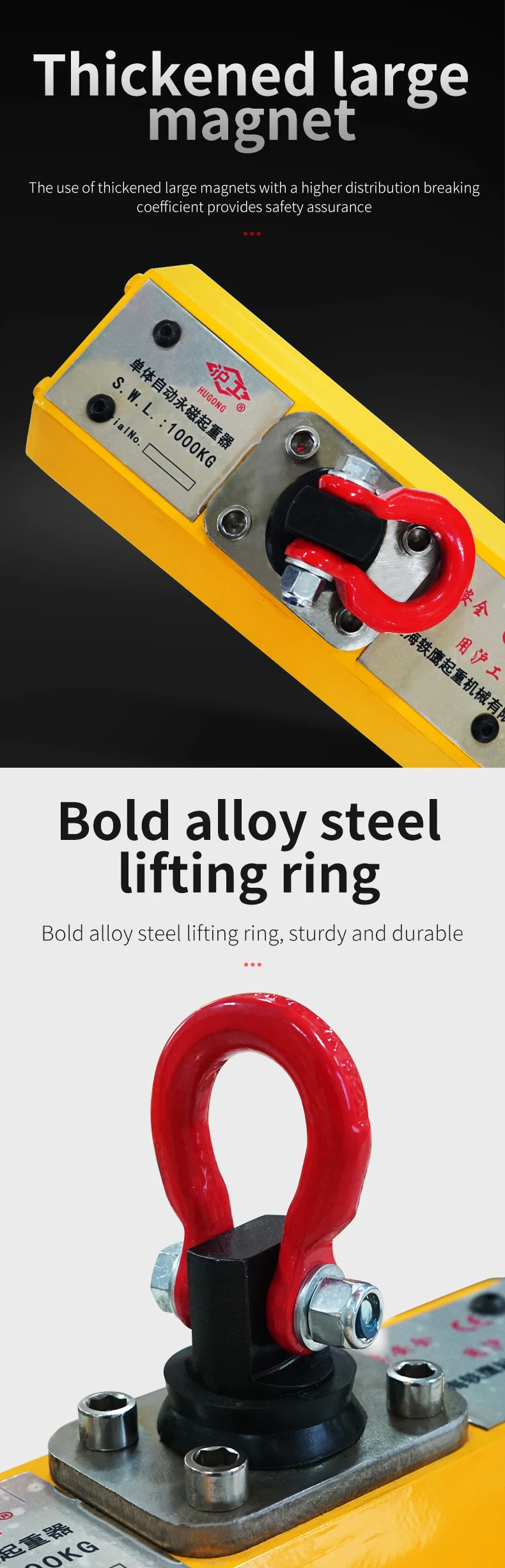 1000 Kg Permanent Magnet Lifter - 10 Ton Heavy Lift Magnet