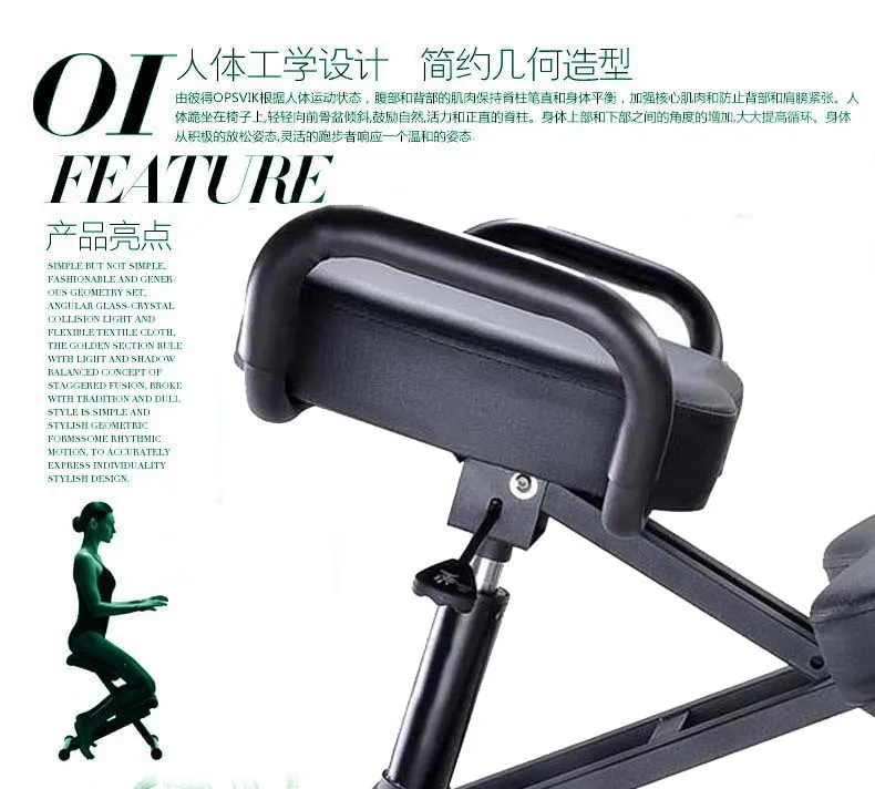 Horse Riding Learning Kneeling Saddle Ergonomic Lifting Upright Chair ...