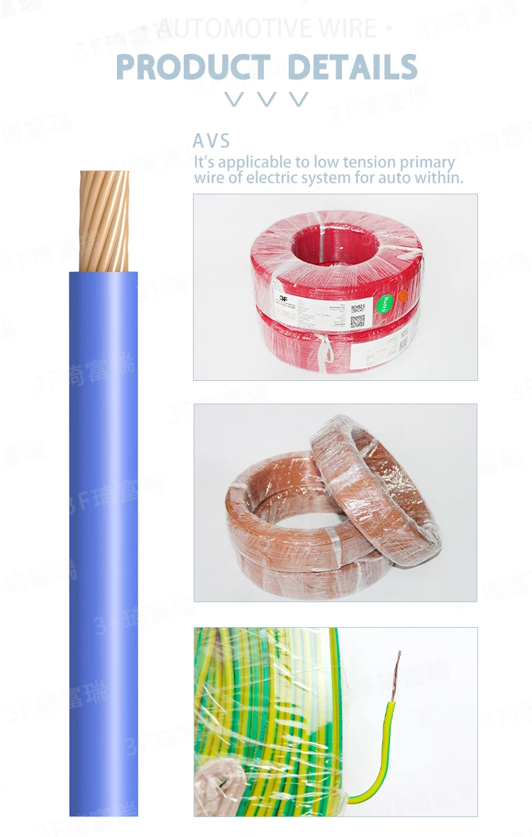 AV AVS AVSS Thinner Jacket Low Voltage Flexible Automotive Car Wire Cable with Thin Wall AVS Ow ...