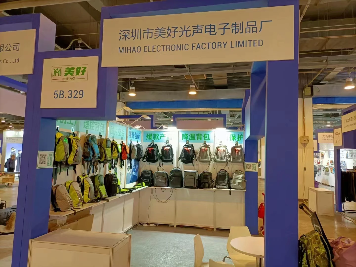 Men Waterproof Travel Fan Backpack Cooling Fan Bag Large Capacity ...