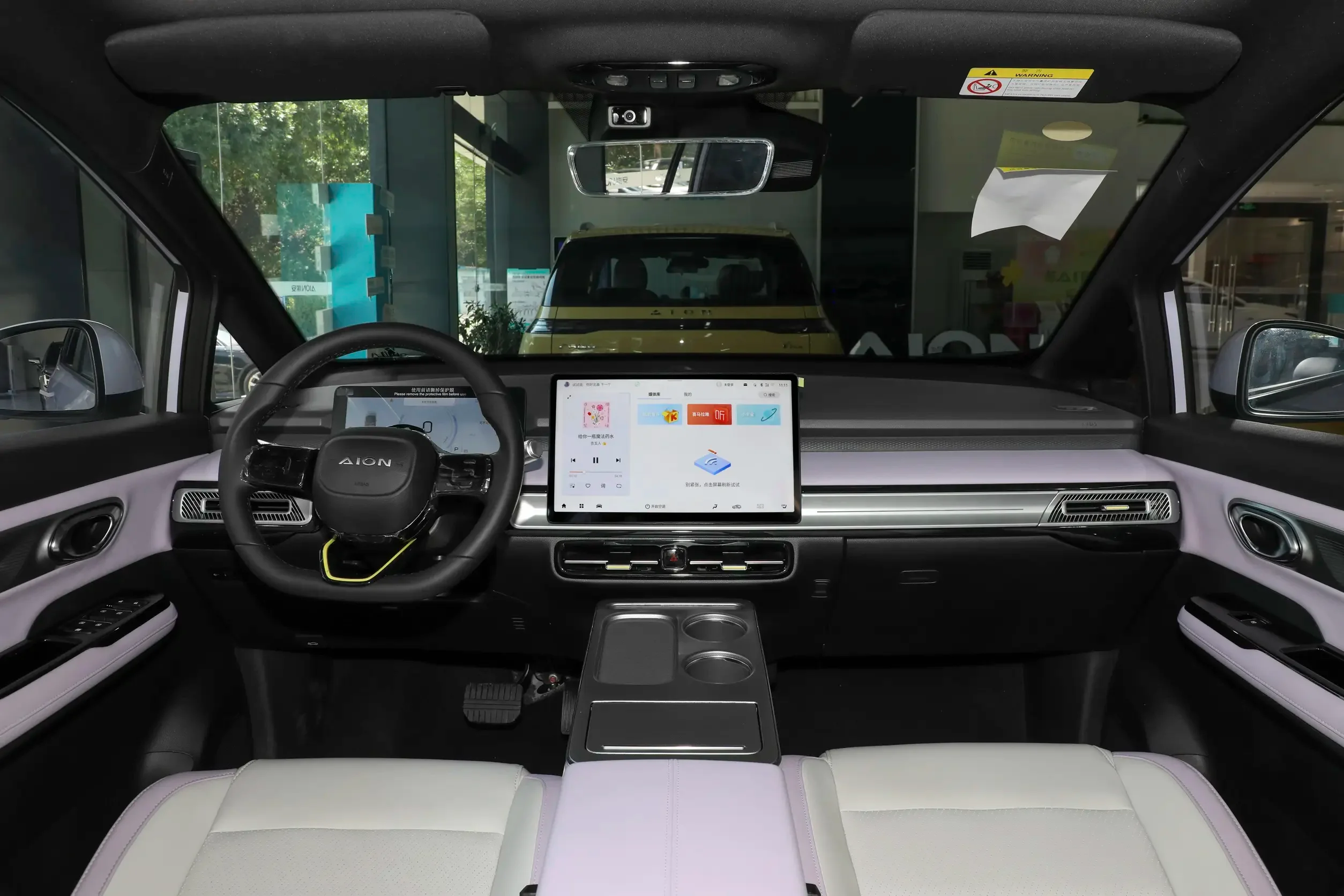 GAC AION Y 2024 Plus - Long Range 610km Electric SUV