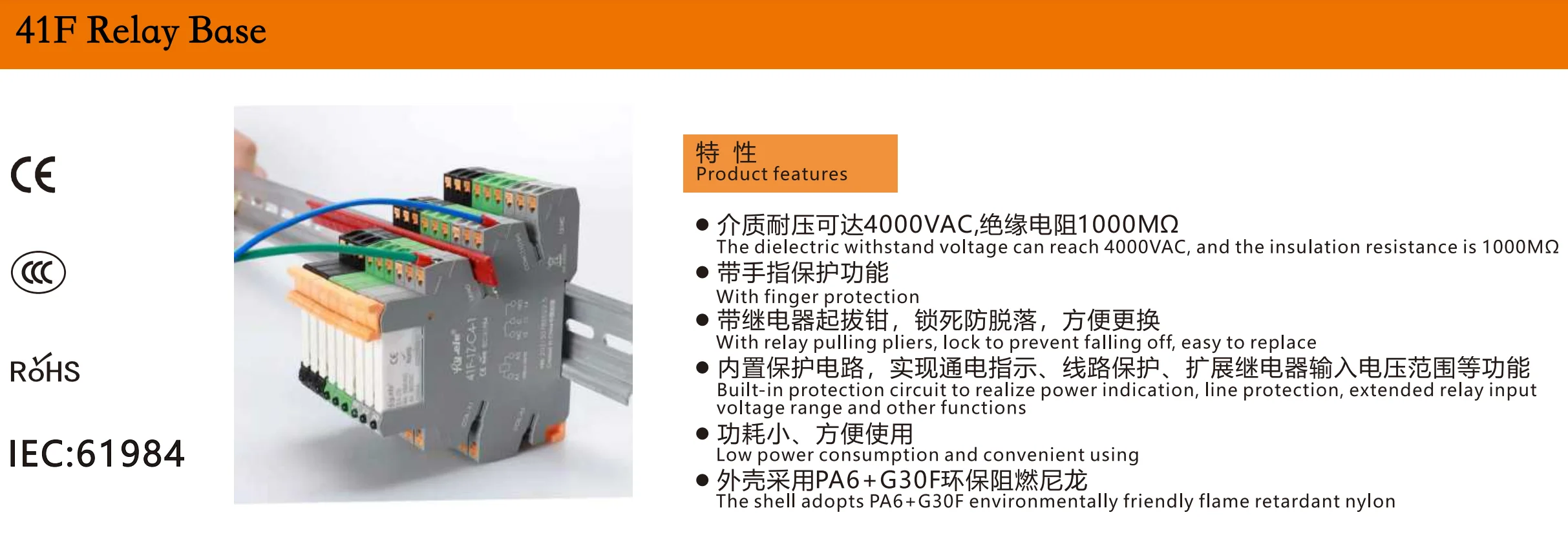 Customization PLC 6.2mm Relay Socket Interface 6A 24v
