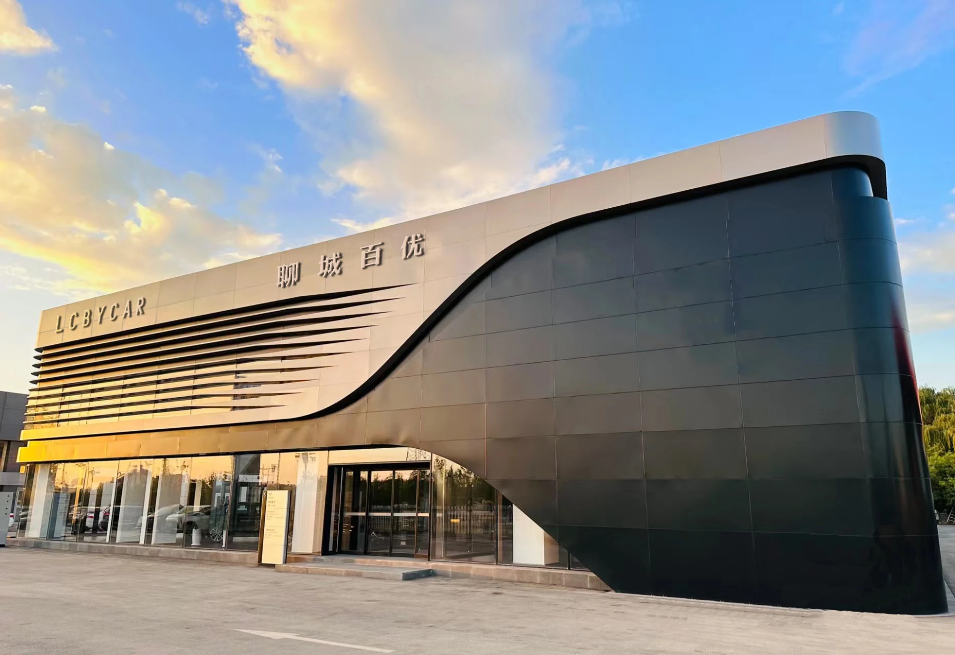 Pickup Truck Radar Auto Rd6 410km Pure Battery 2023 New Energy Electric ...