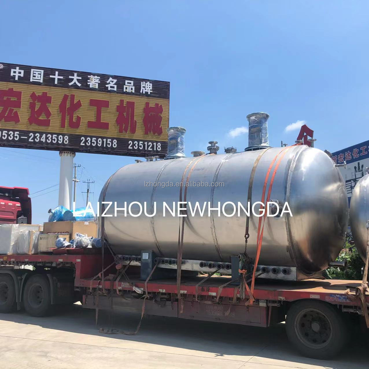 1000l-35000l Stainless Steel Horizontal Stirred Tank Reactor