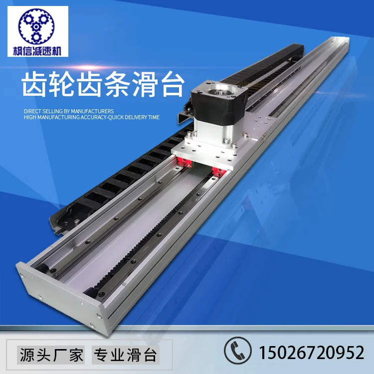 Gear And Rack Slider - Buy Heavy-duty Linear Module,Linear Module,High ...