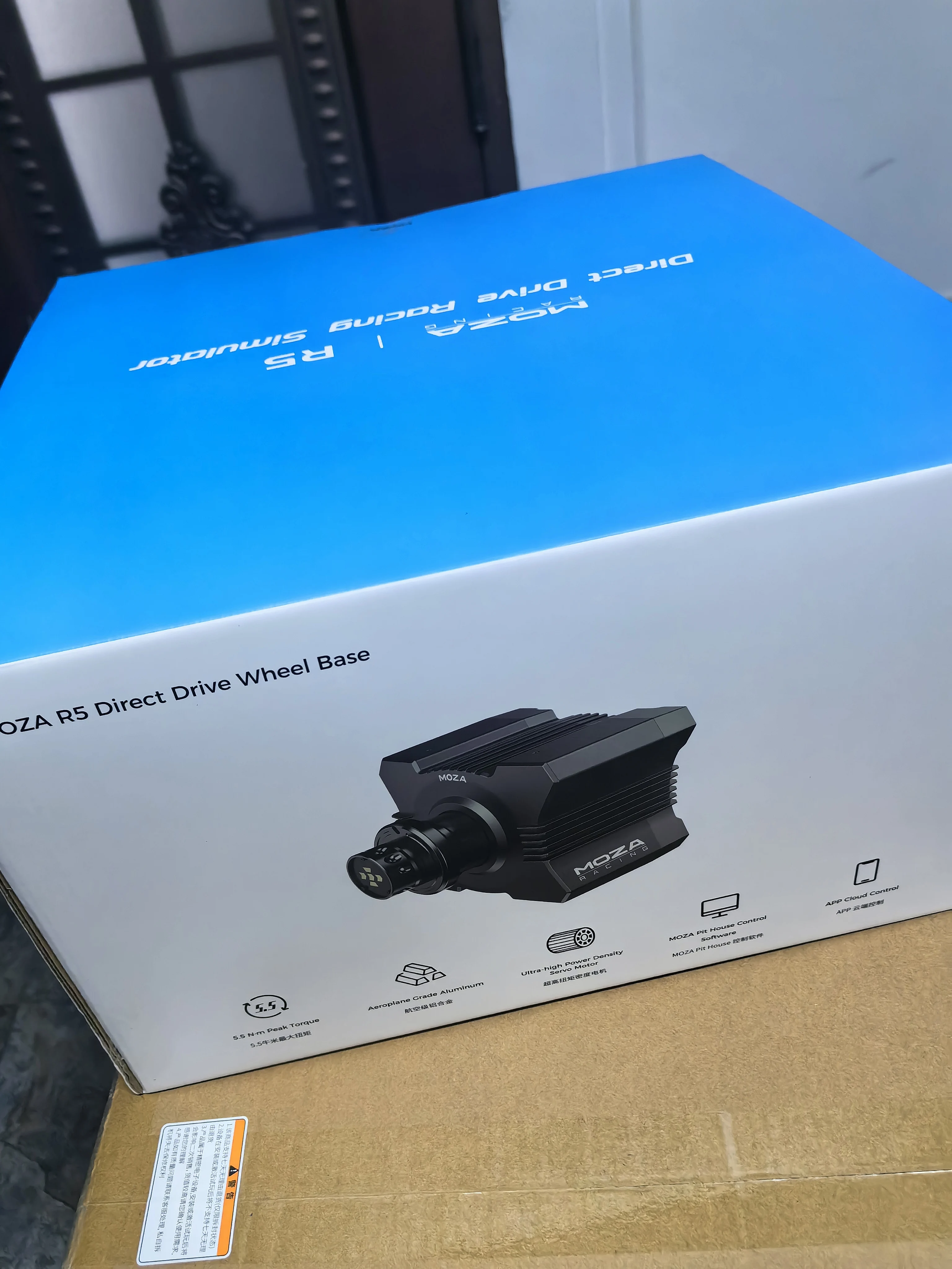 MOZA R5 Bundle 3 Pedal Direct Drive Wheel Base Peak Torque APP Cloud ...