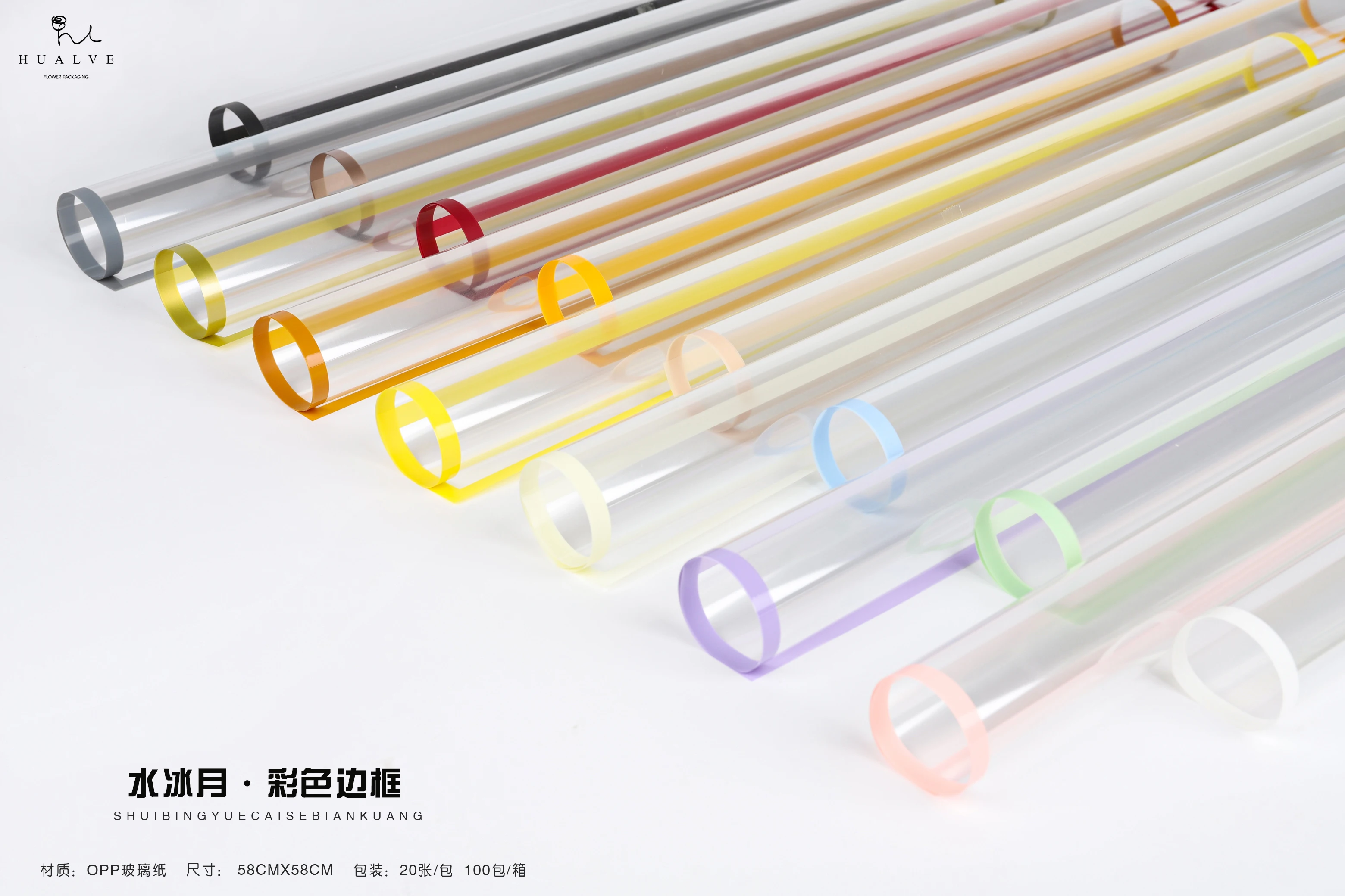 Waterproof Fresh Flowers Bouquet Wrapping Paper Colorful Border Pvc ...