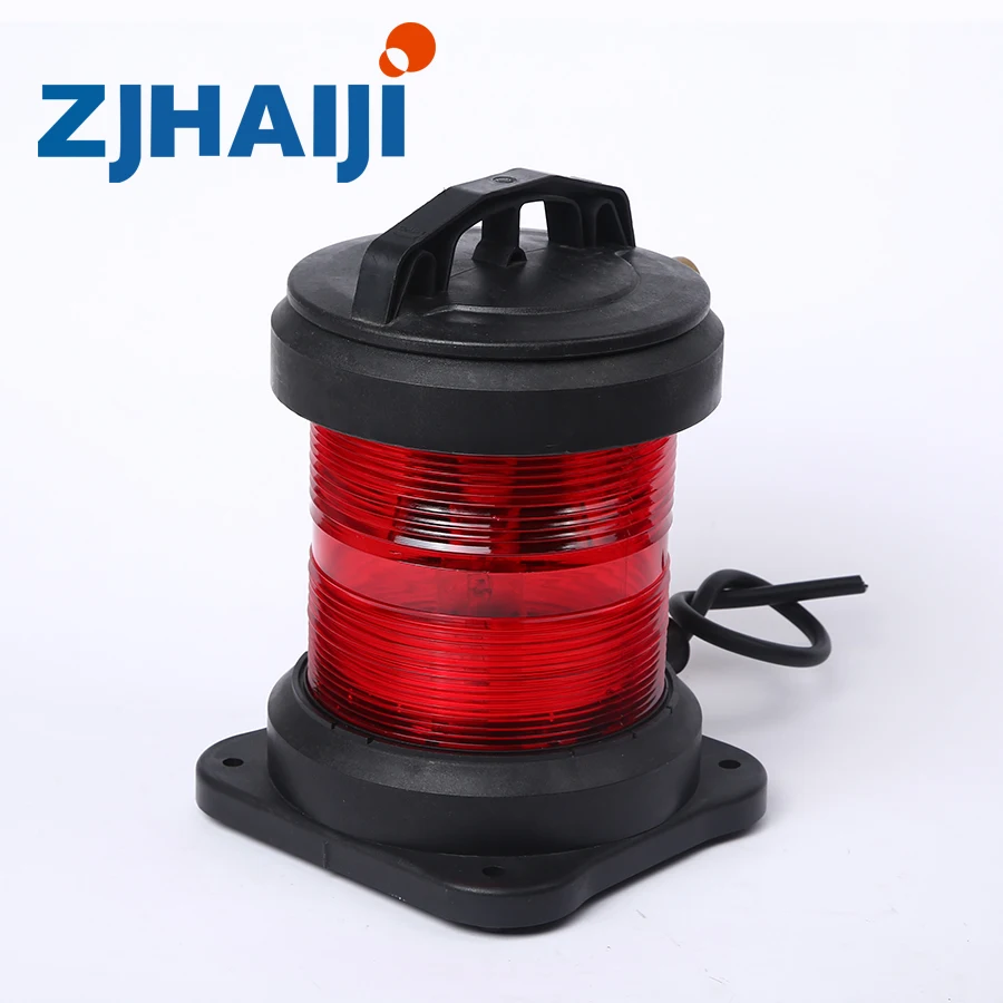 PC Flashing Red Light - All Round Signal for Cargo Ships
