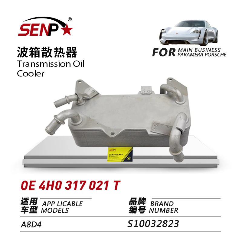 Senpei Spare Parts Automotive Transmission Systems Transmission Oil ...