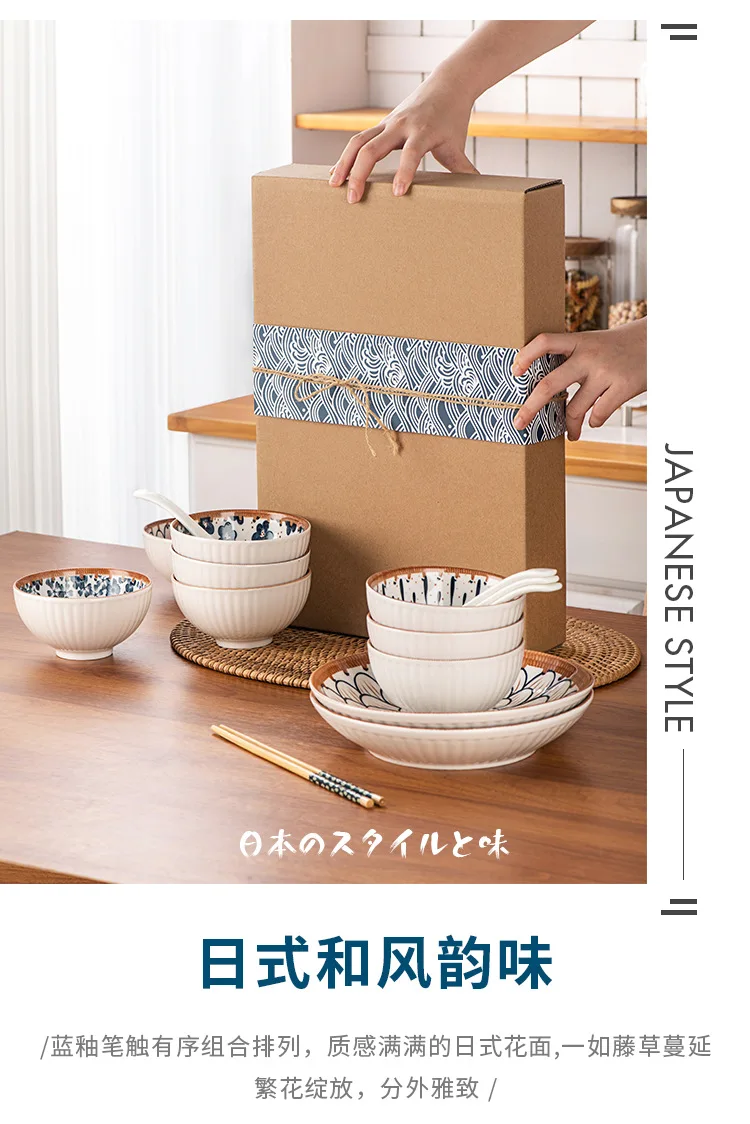 Wholesale Japanese Style 4.5 Inch Custom Packaging Ceramic Bowl Gift ...