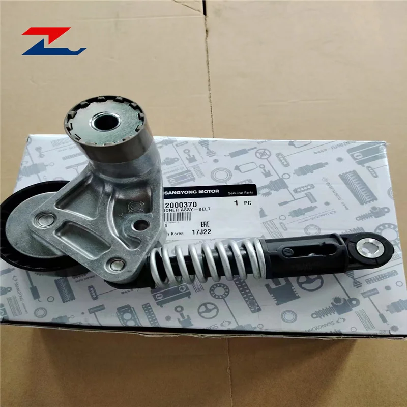 KOREAN SSANGYONG ACTYON II KORANDO RODIUS REXTON W BELT TENSIONER ...