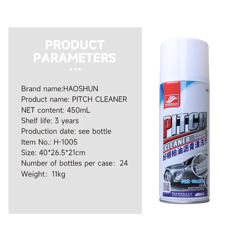 Car Asphalt Cleaner Car Paint Shellac Resin Removal Adhesive Household ...