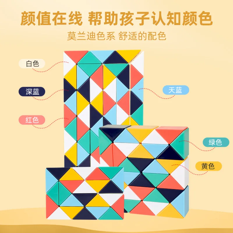Hot Sale 48 Links Magic Ruler Snake Cubes Finger Puzzle Game Toys ...