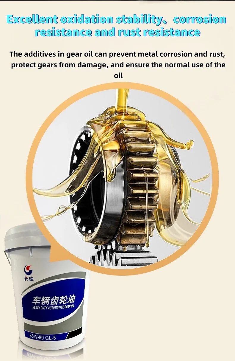 Great Wall Gear Oil GL-5 - High Quality Lubricant
