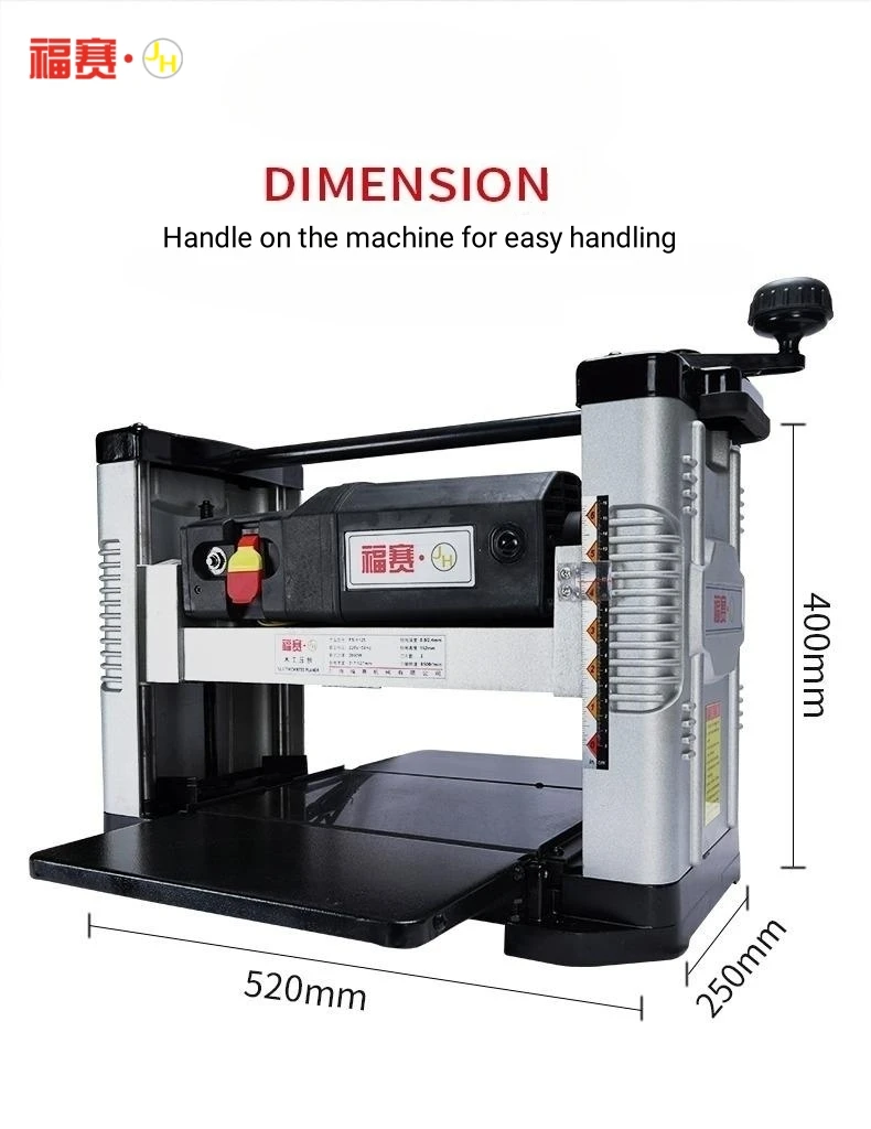 2000W FS-Y125 Thicknesser Jointer - Versatile Woodworking Machine
