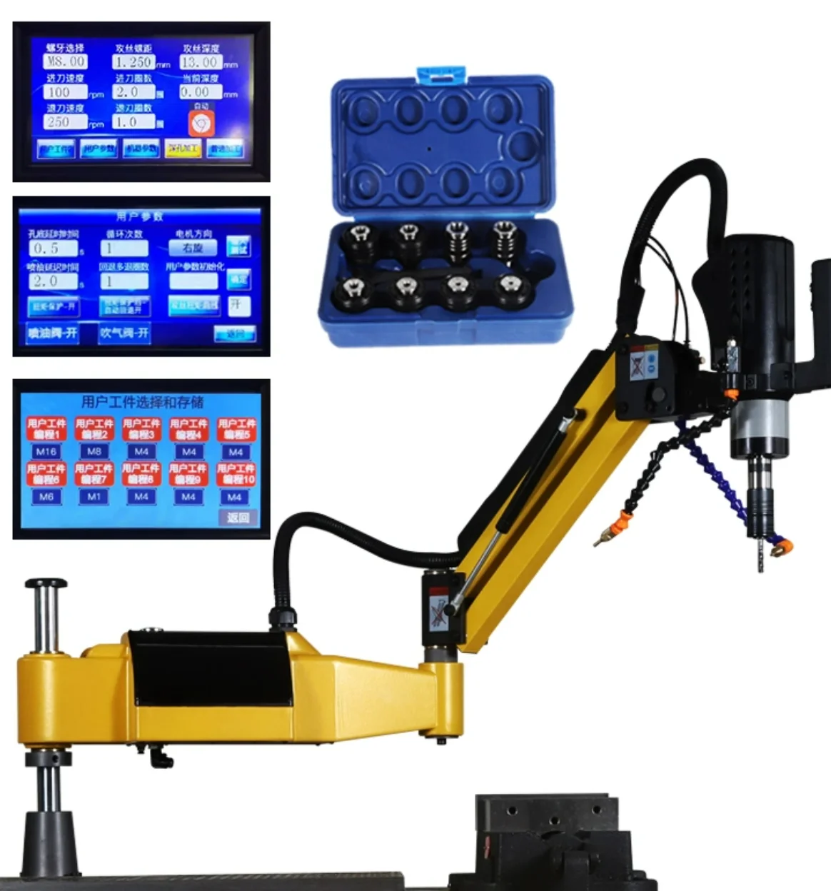 M16 Servo Motor Tapper Thread Tapping Machine Automatic Oiling and Air ...