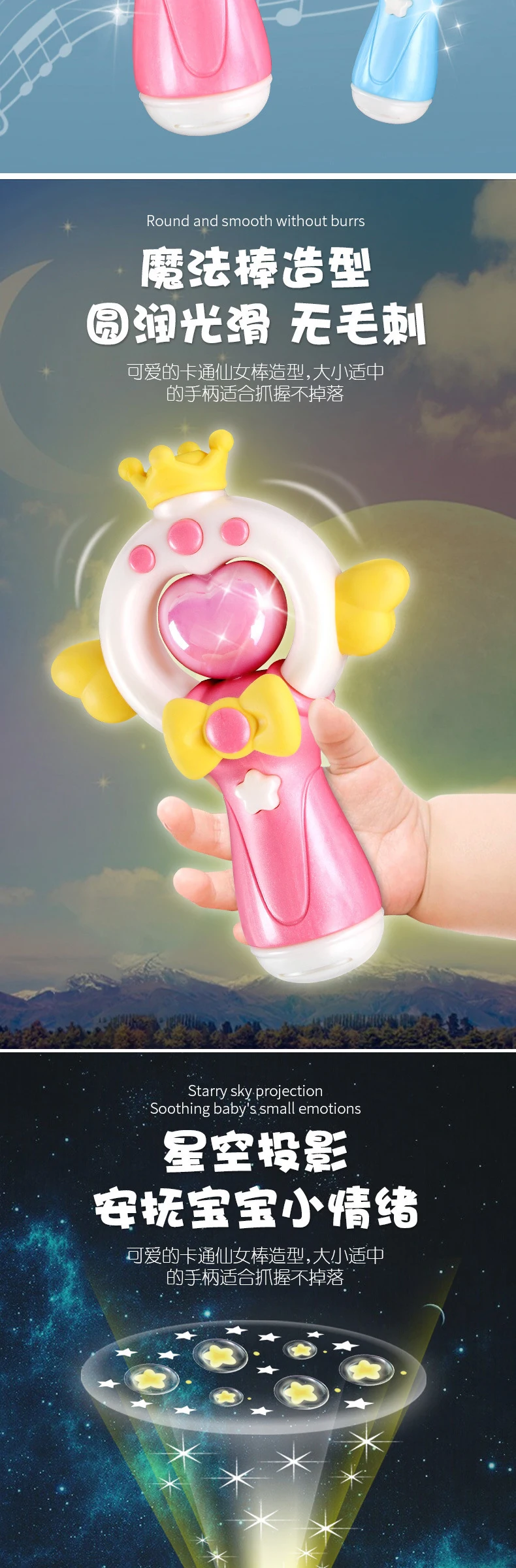 Qs Magic Wand Luminous Musical Toys Baby Princess Beauty Projection ...