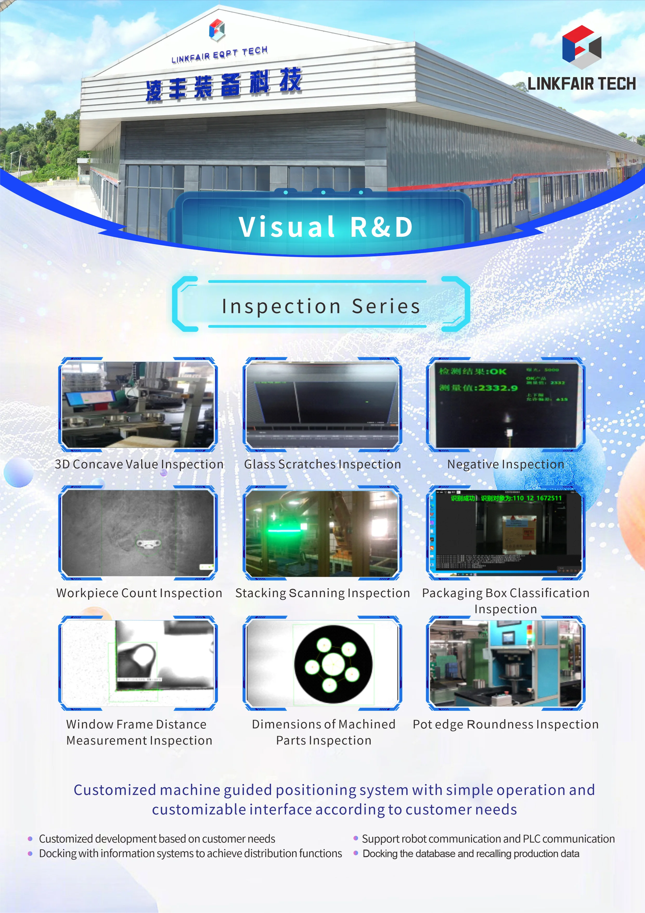 Compound Bottom Pot Bottom Quality Inspection Vision Inspection System ...