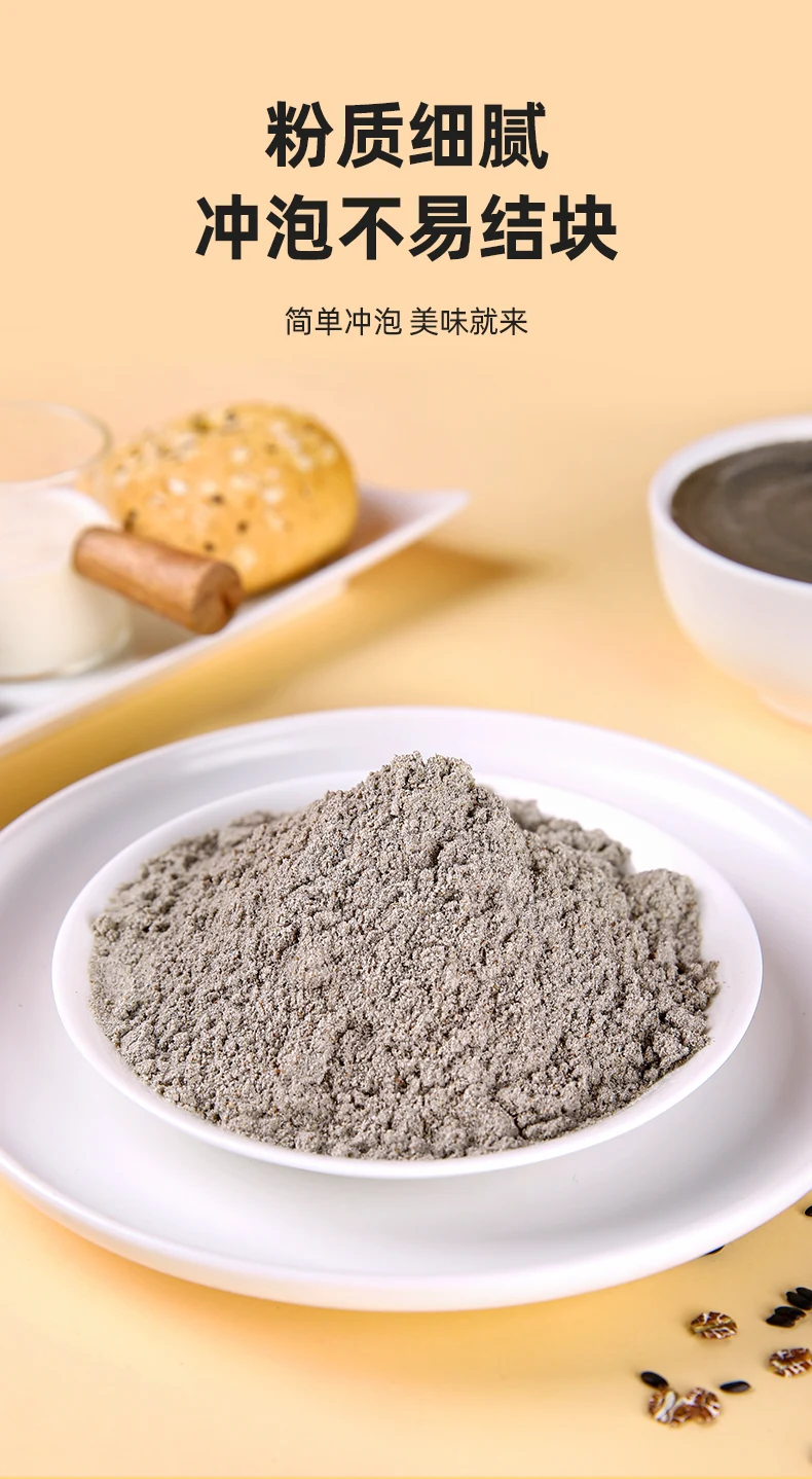 Cereals Instant Breakfast Cereal Powder Oatmeal Breakfast Whole Black ...