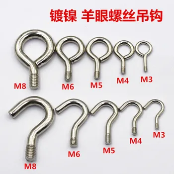 M3 M4 M5 M6 M8 M10 Magnetic Hook Screw Opening Closed Nickel Plated ...