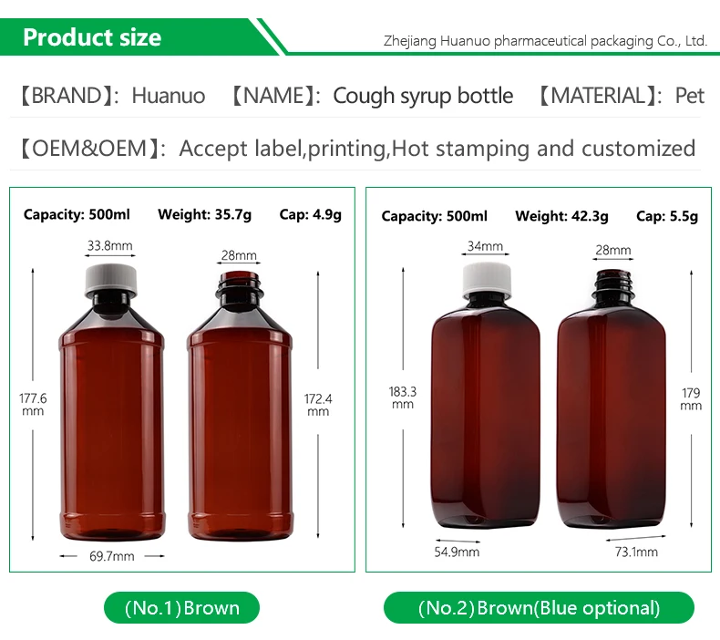 16 Oz Amber Pet Plastic Actavis Bottle Modern Round Bottles With 28/400 ...