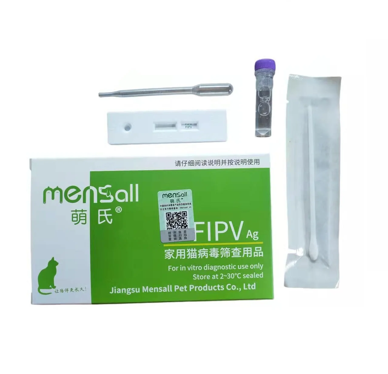 Feline Infectious Peritonitis Fip Fipv Rapid Test Kit - Buy Fipv Test ...