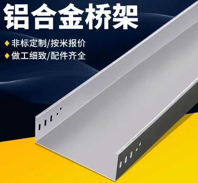 Bridge Cable Trough Cable Trough Iron Trough Fireproof Spray Bridge ...