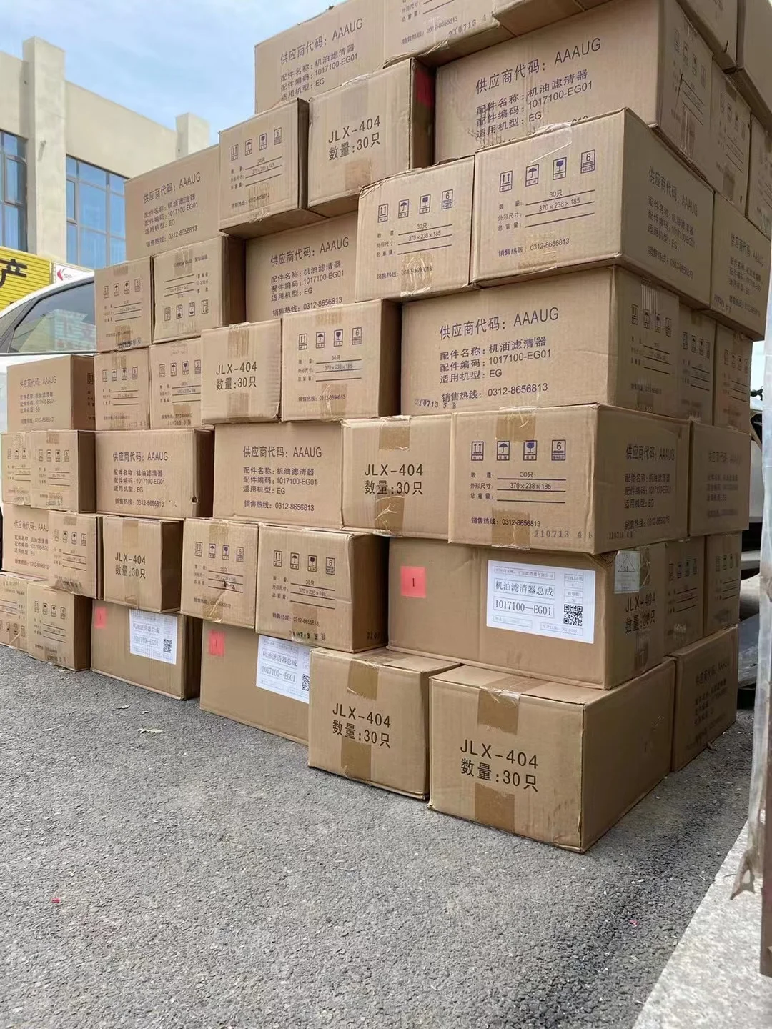 GEELY ATLAS BOYUE X70 Fuel Filter - High-Quality Spare Part