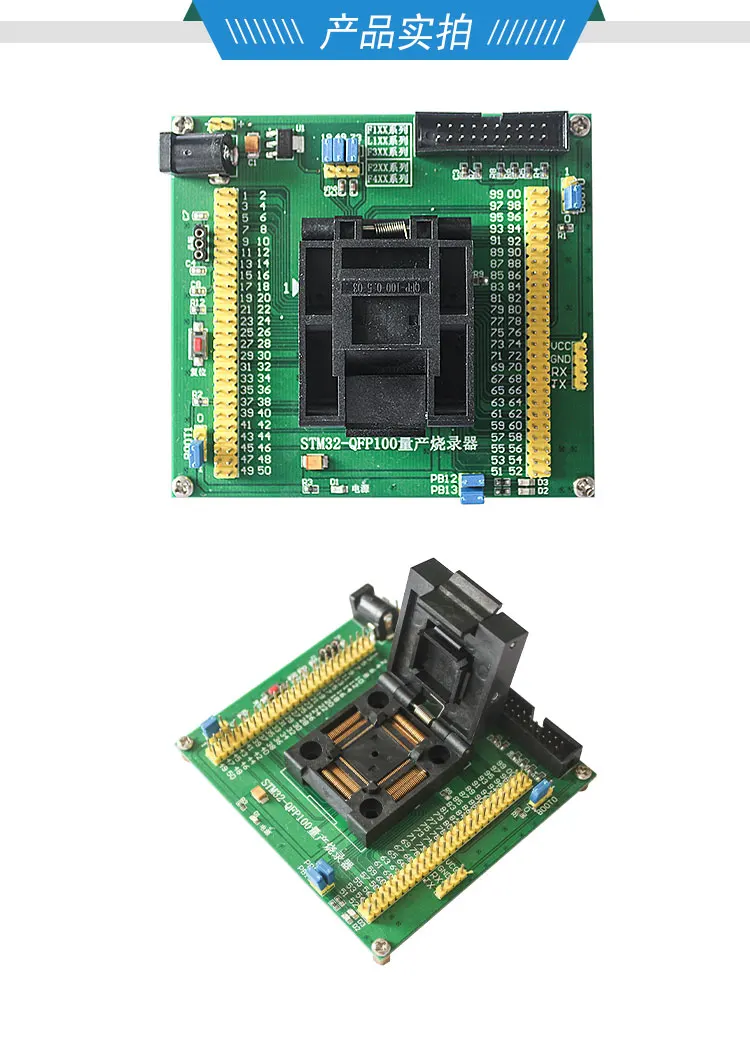 GD32 STM32 64 Pin Chip Burn-in Downloader Test ISP Serial Port ...