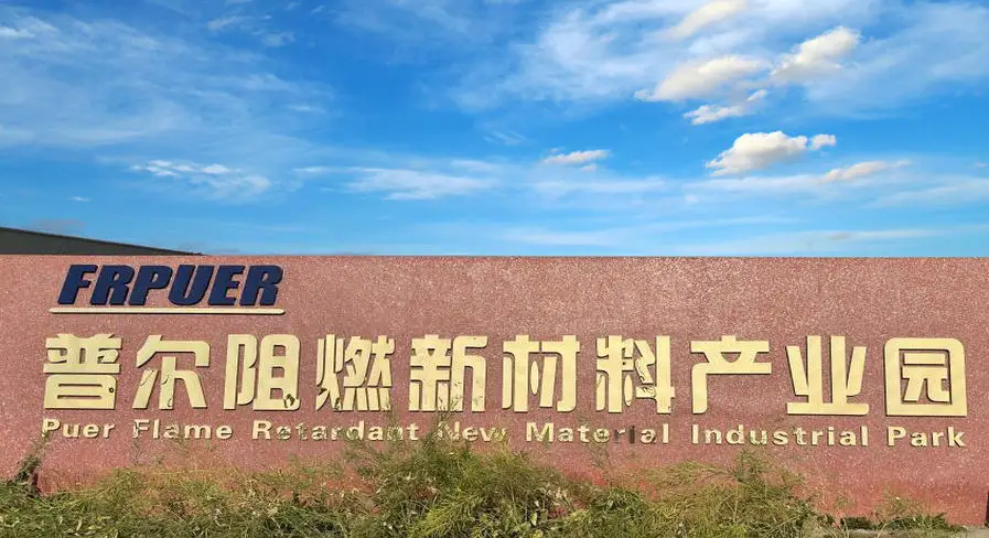 low smoke density V0-grade TPE flame retardant melamine cyanurate for ...