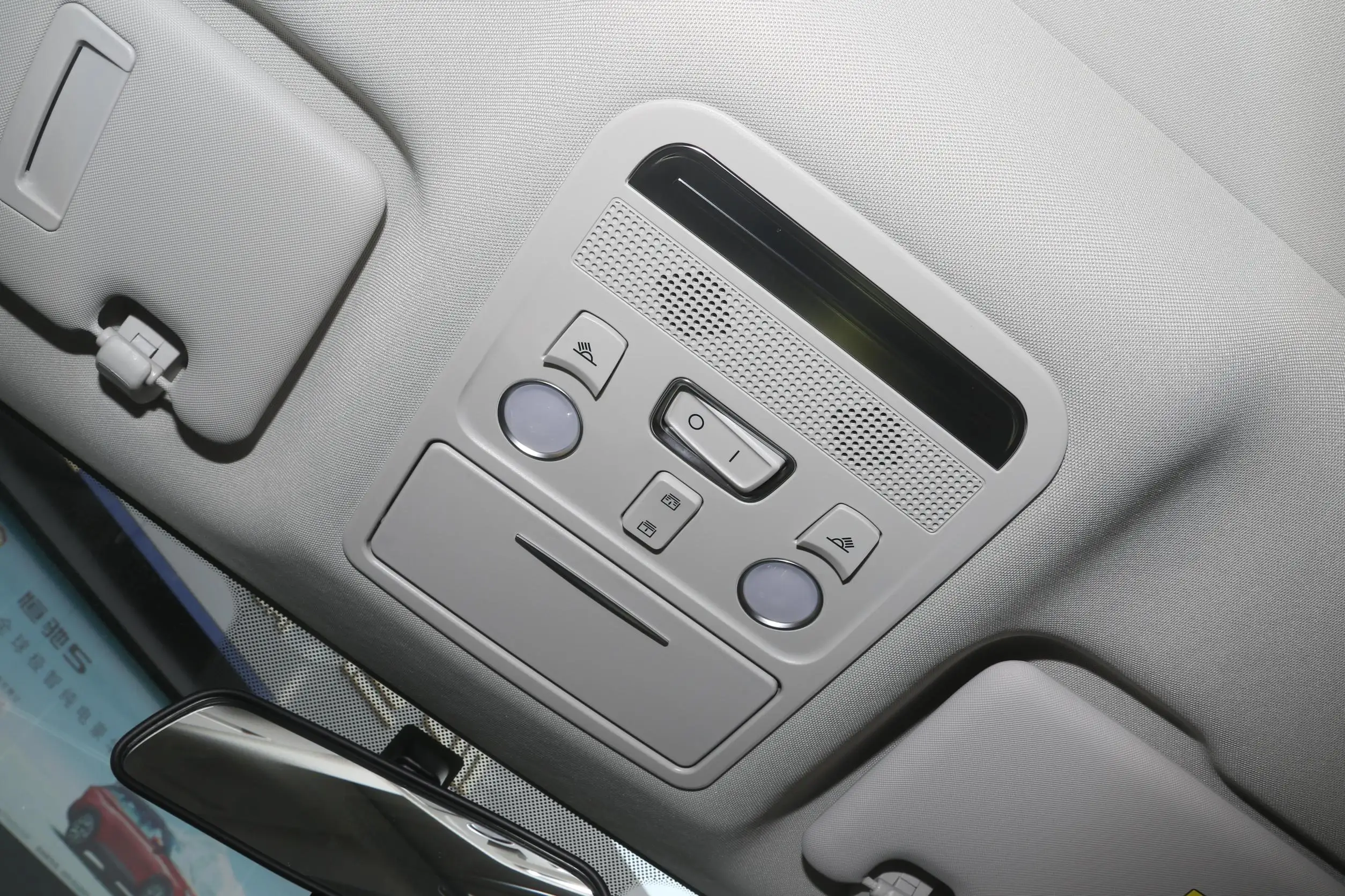 Dongfeng Electric Car - Thunder 430 630 Elite Pro+ Ultra