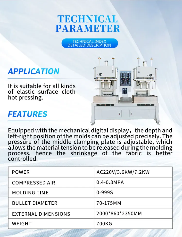 D1-CD Fabric Bra Cup Molding Machine - Efficient & Reliable