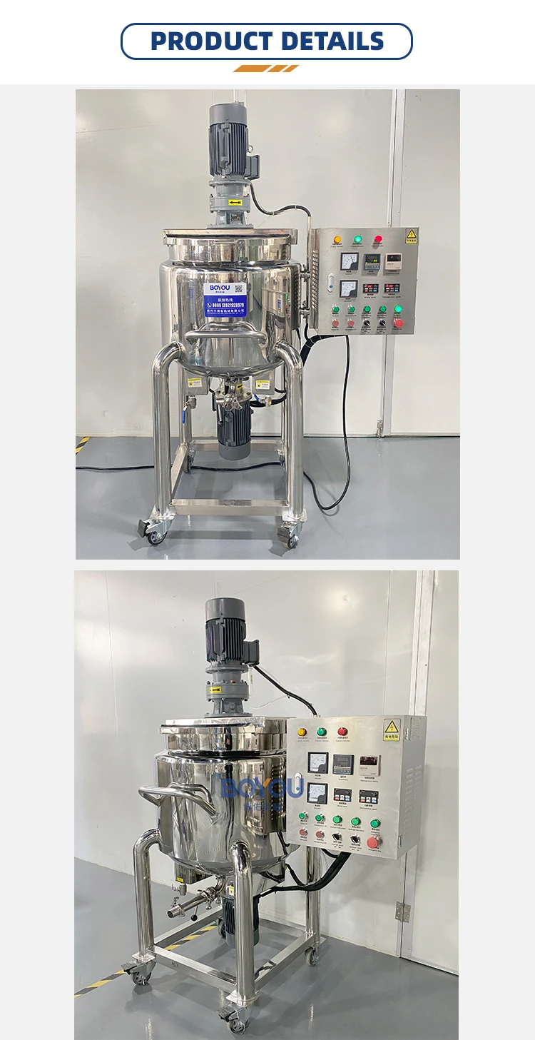 Stainless Steel Heating Jacketed Agitator Mixer Tank for Body Wash ...
