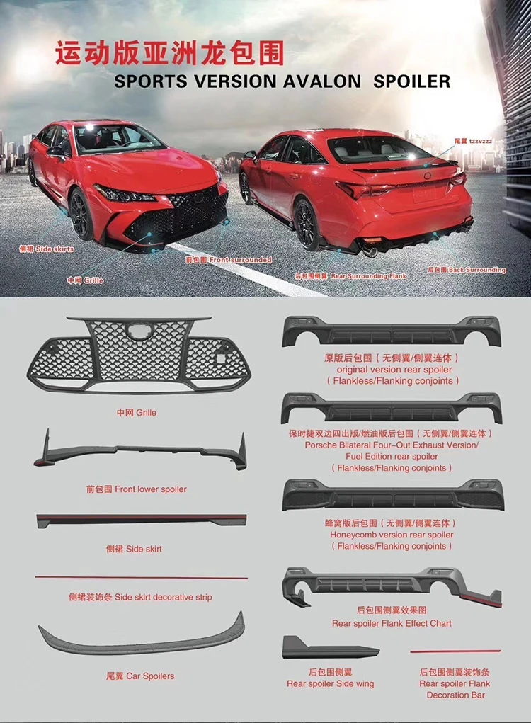 Complete Upgrade Body Kit For Toyota Avalon Trd Sport 2019 2020 2021 ...
