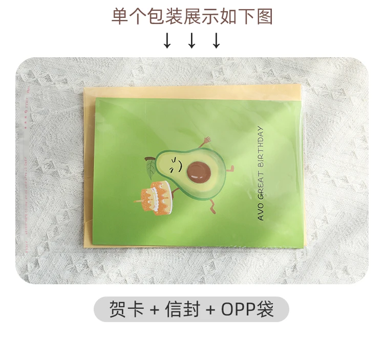 New Design Paper Craft Cute Avocado Pop up Cards for Happy Birthday ...