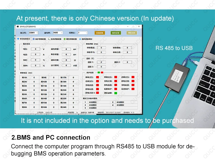 Qucc25S~32S Smart BMS 500A High Voltage DC Relay Communication Protocol ...