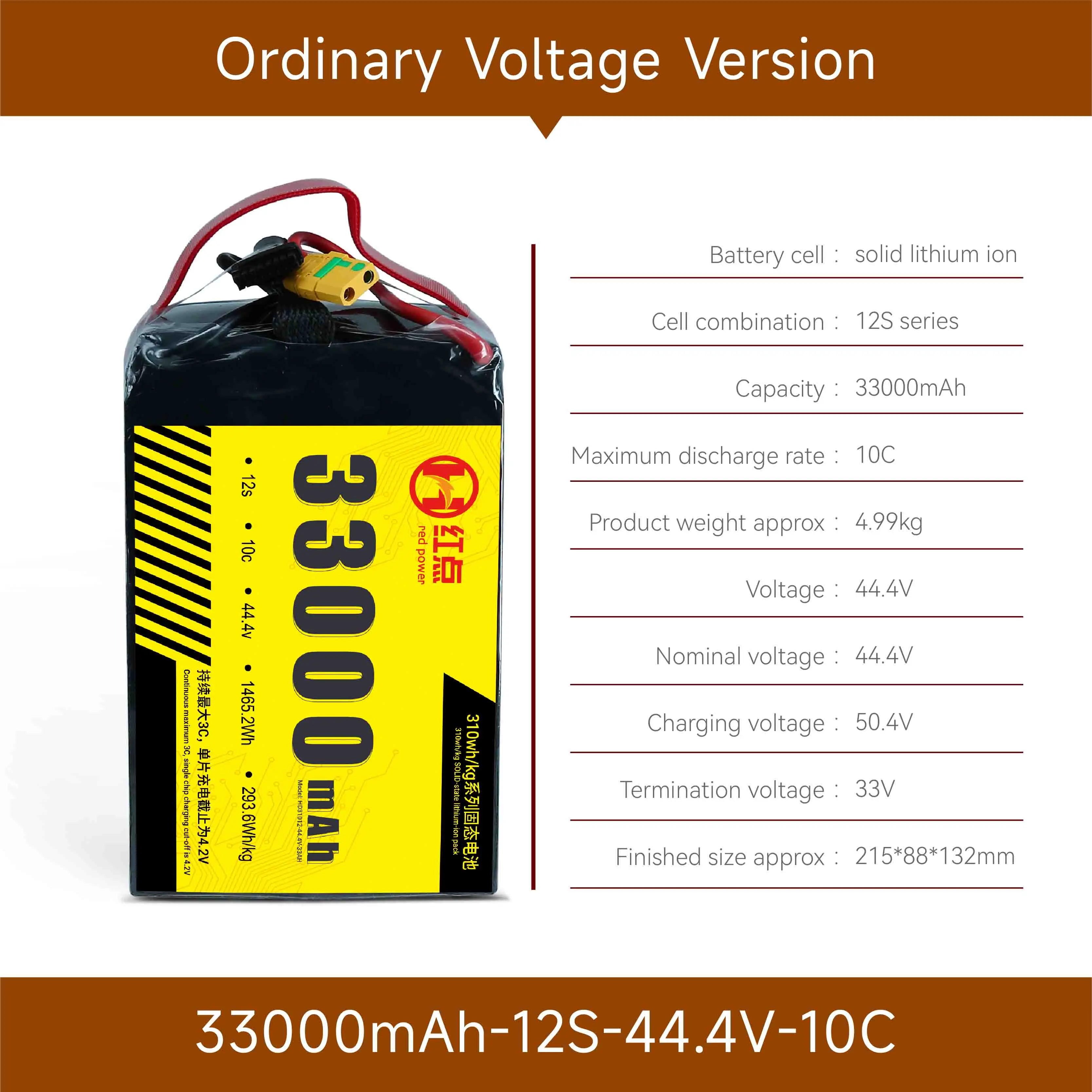 44.4V 33000mah Solid State Battery - HD UAV Power Drone