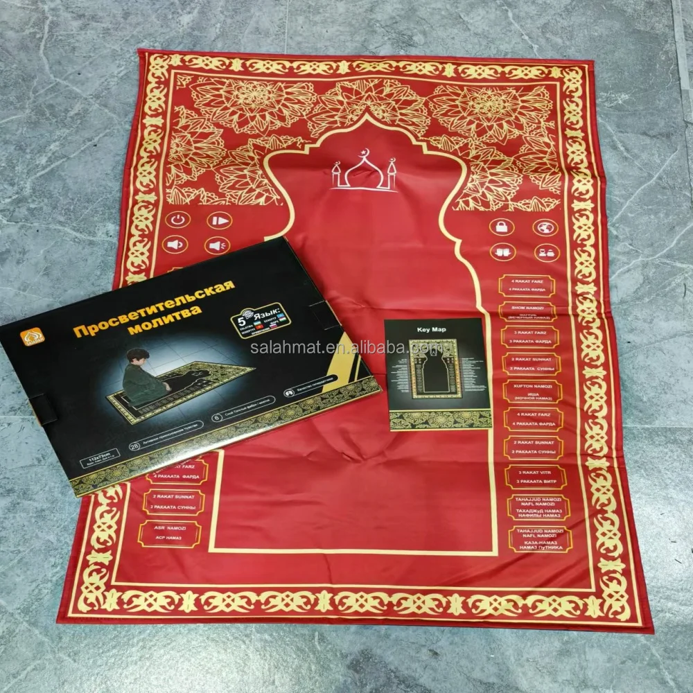 Palestine Electronic Adult Prayer Mat With 5 Language New Travel ...