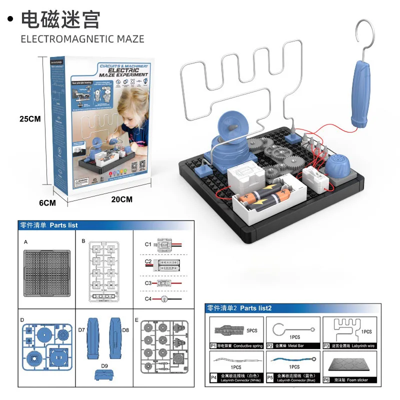 DIY Assembly Physics Science Experiment Kit for Kids