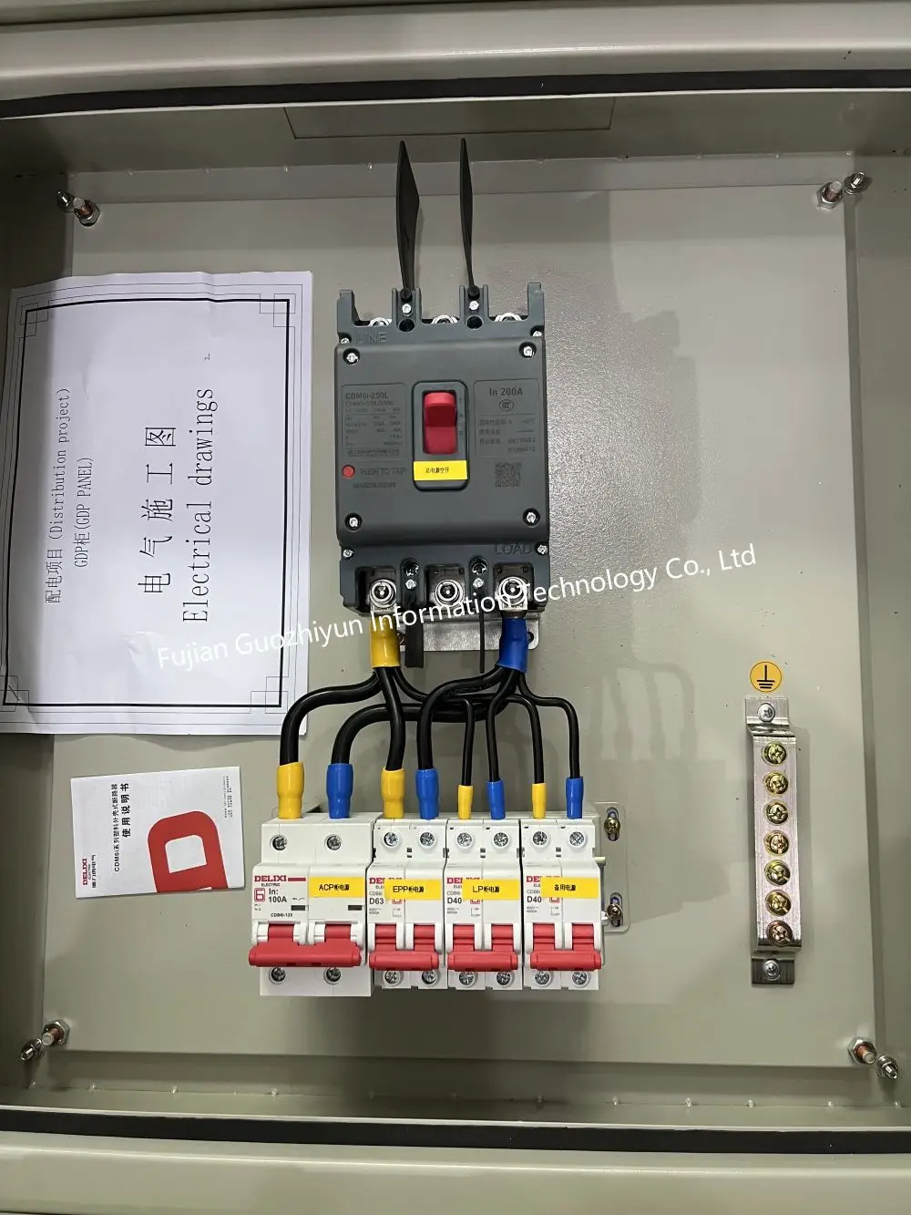 GZY-2 Low Voltage Control Panel Box - Customizable Solutions