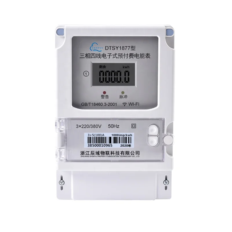 Rs485 5(100)a Direct Three-phase Four Wire Hanging Multi-function Smart Prepaid Electricity ...