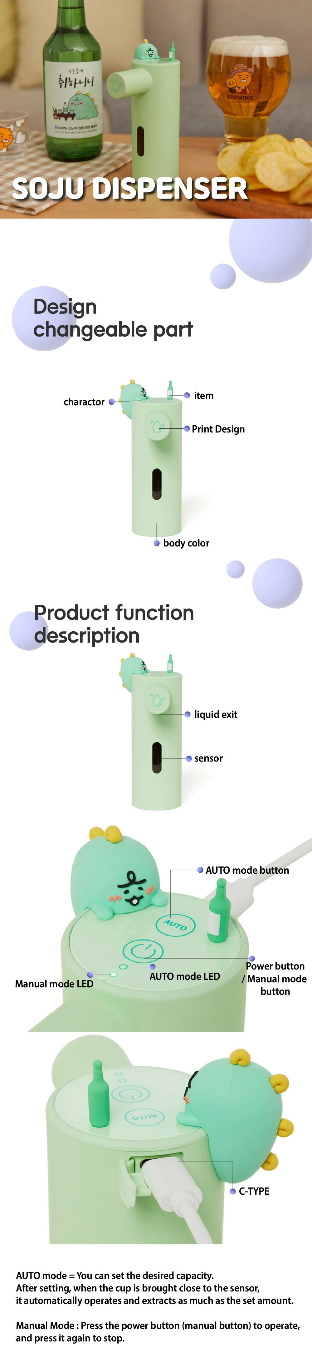 Soju Dispenser Automatic Drink Shot Soju Liquor Dispenser Is Available ...