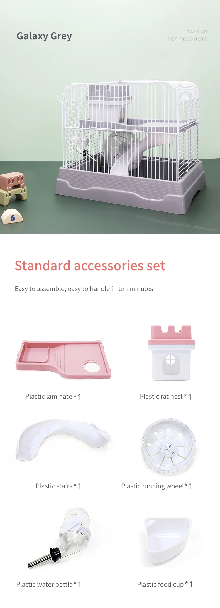 Luxury Hamster Cage Set with Accessories - Portable & Sustainable