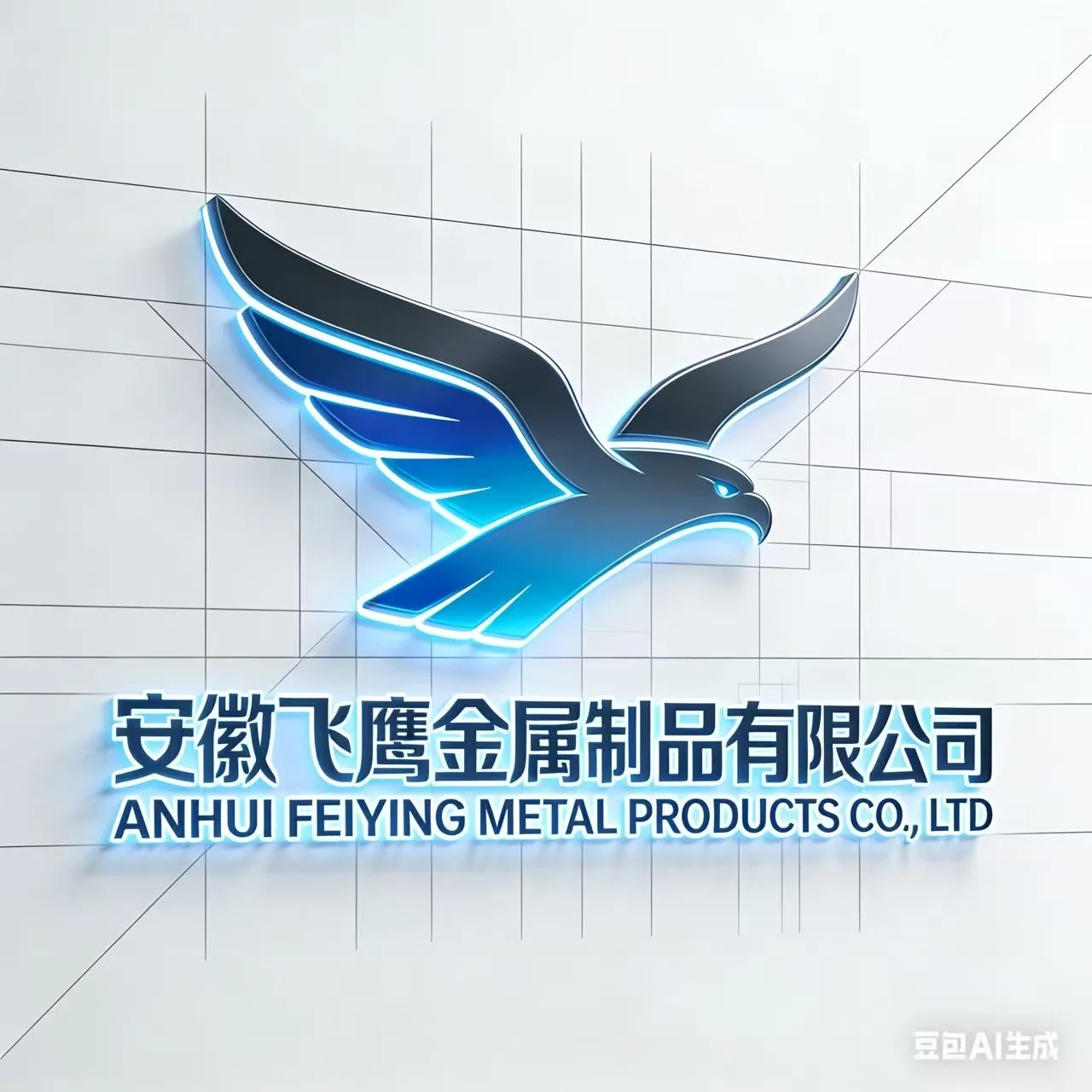 Company Overview - Anhui Feiying Metal Products Co., Ltd.