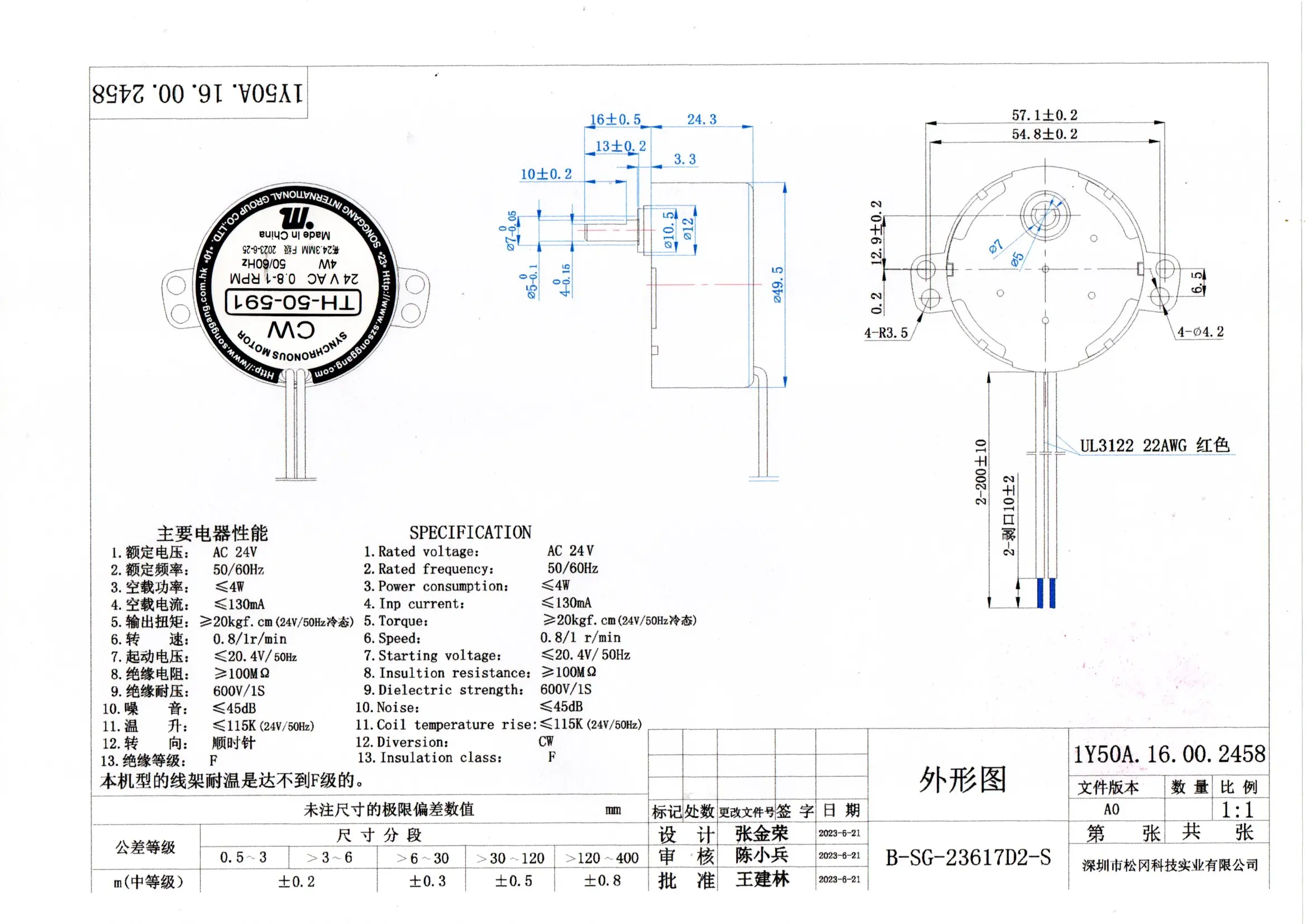 SONGGANG TH-50-591/AC/24V/0.8-1RPM/CW/4W/F High Efficiency Motor