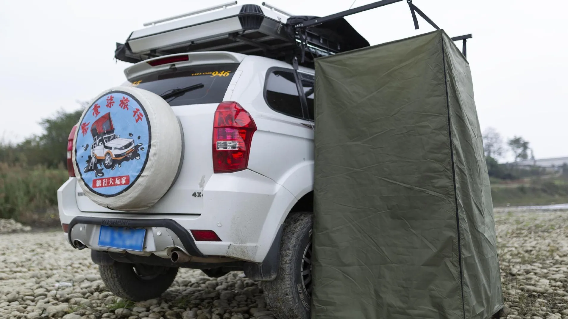 Remaco Outdoor Camper Car Side Camping Toilet Side Awning Shower Tent ...