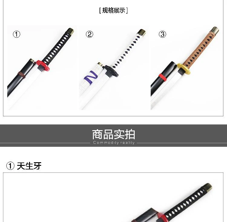 Swords Knife Anime Inuyasha Sword Katana Wood Cos Props Toy Abs - Buy ...